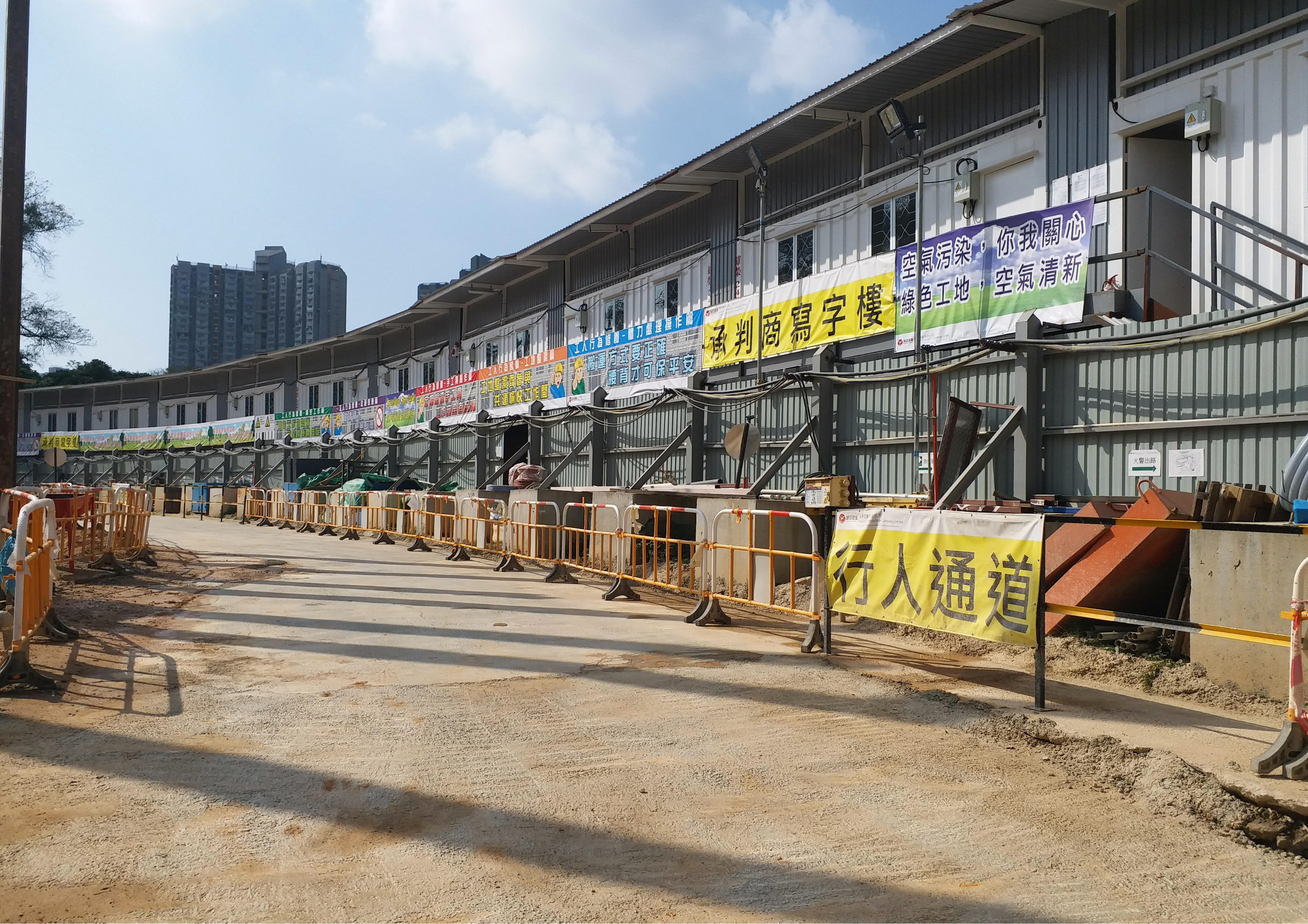 CIC Sustainable Construction Model